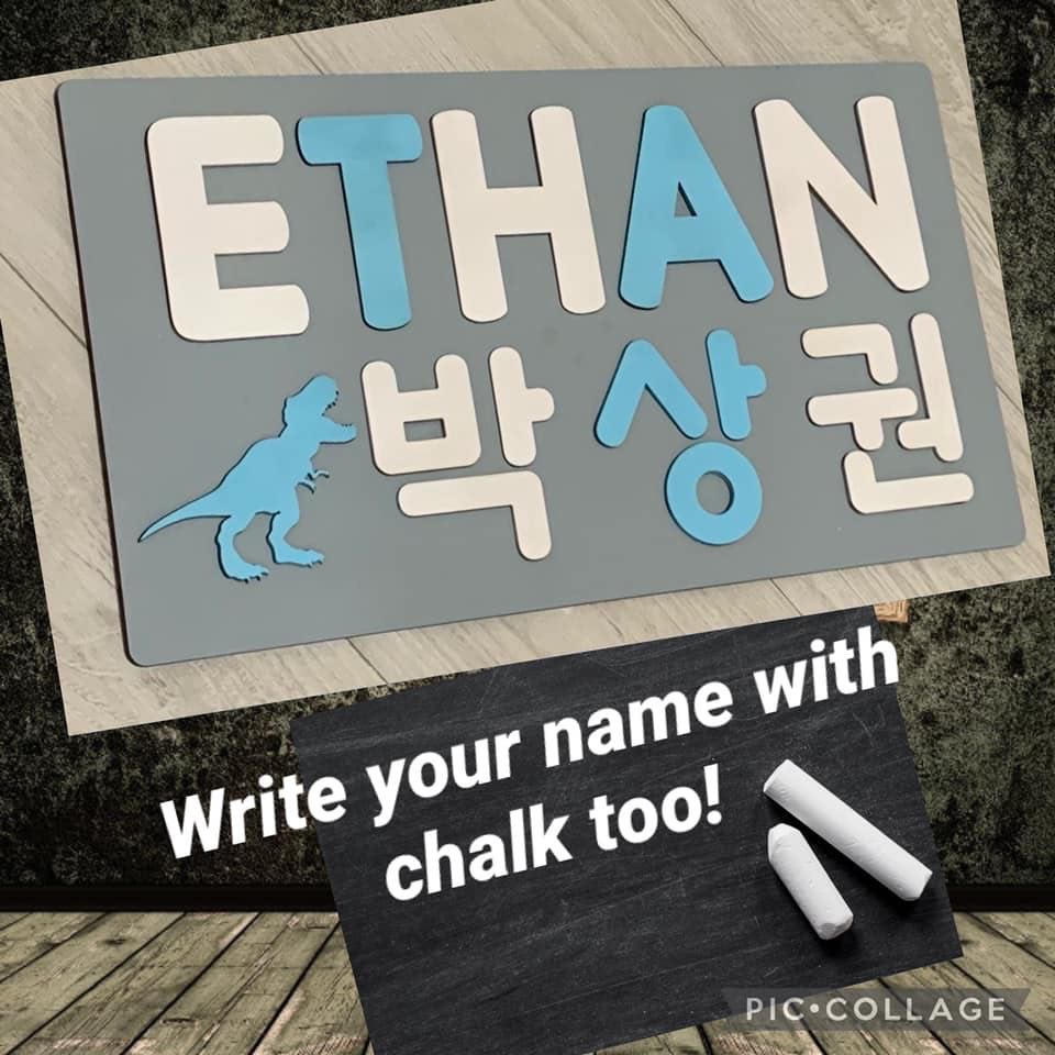 CUSTOMIZED CHALKBOARD PUZZLE - DIFFERENT LANGUAGES – Creative Beginning ...